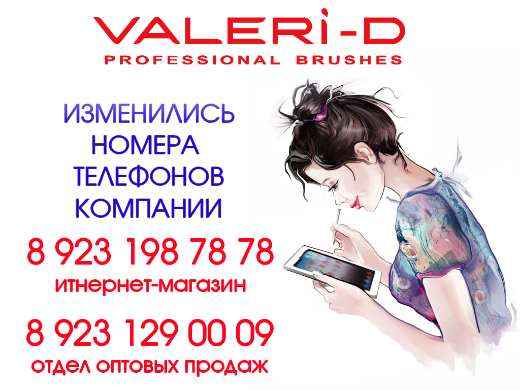 Косметика и кисти - купить косметику и кисти от производителя в ...